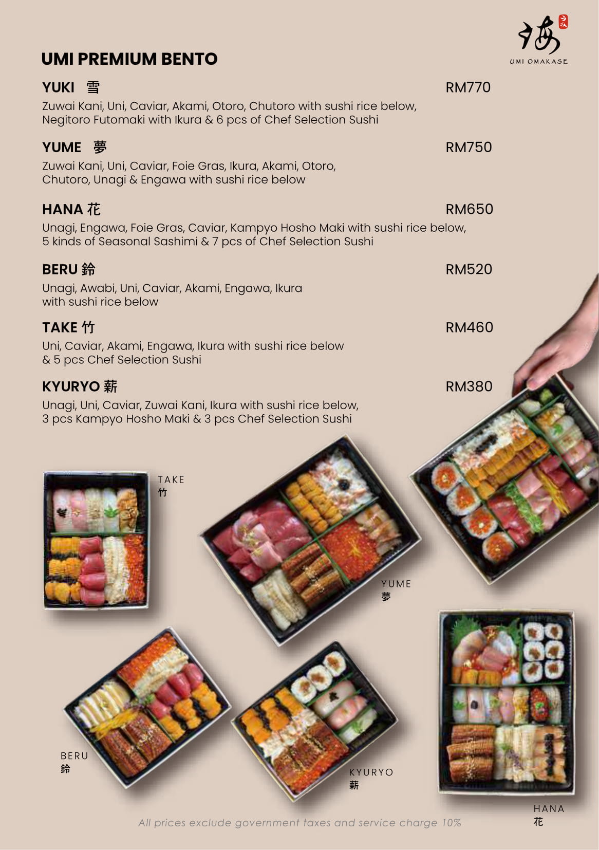 Umi Omakase – Omakase Kuala Lumpur (KL), Selangor, Malaysia :: Menu